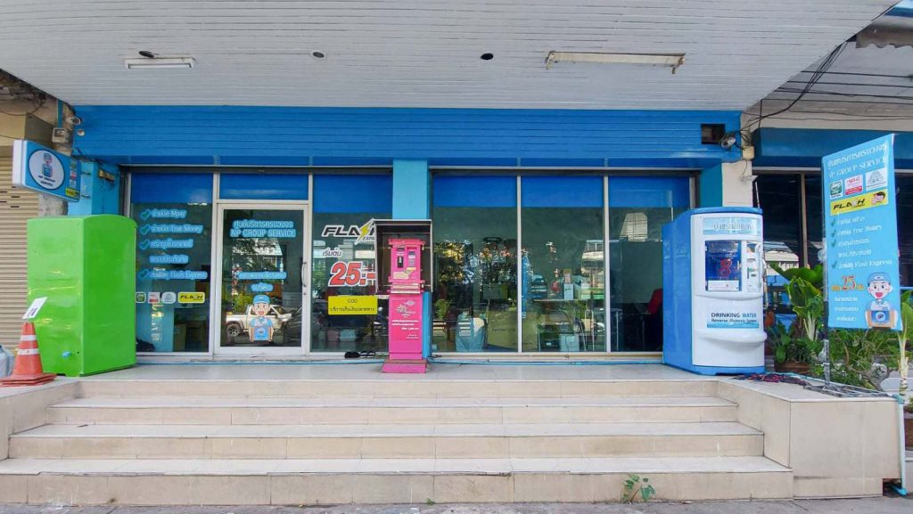 ศูนย์บริการครบวงจร NP Group Service โปรแกรมส่งพัสดุ ฟรี ฟรี